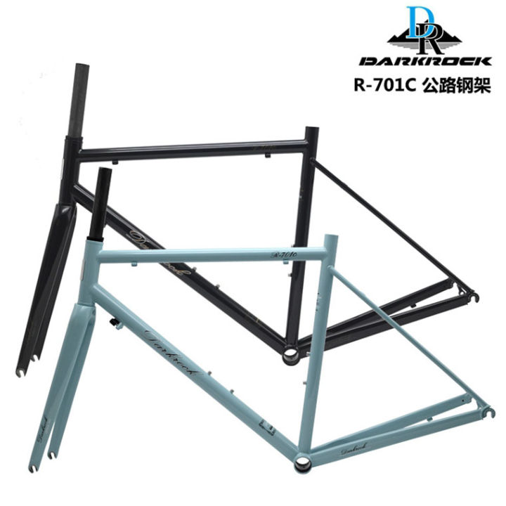 DARKROCK Black Rock R-701C 700C Highway Frame Chrome-Molybdenum Steel ...