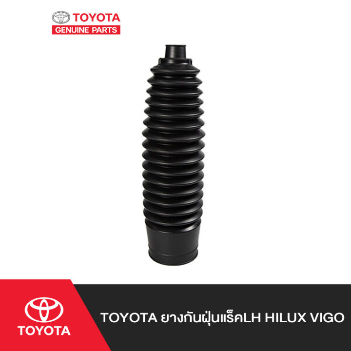 TOYOTA ยางกันฝุ่นแร็คLH Hilux VIGO | Lazada.co.th