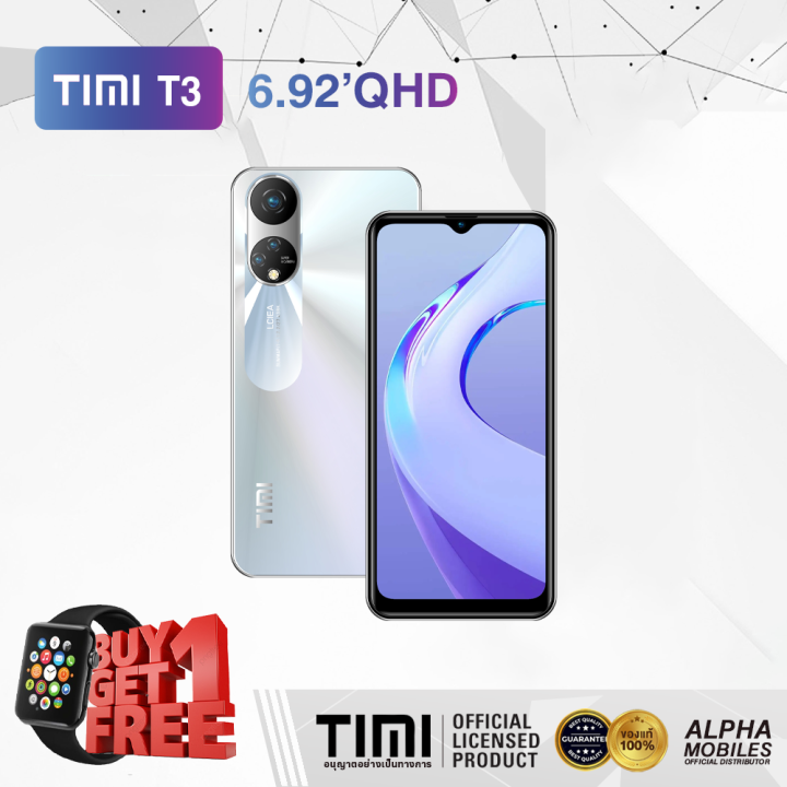 TIMI T3 โทรศัพท์มือถือ Android 13 จอใหญ่ 6.92 นิ้ว แบตเตอรี่ 6500mAh กล้อง 13MP ประกันศูนย์ไทย ...