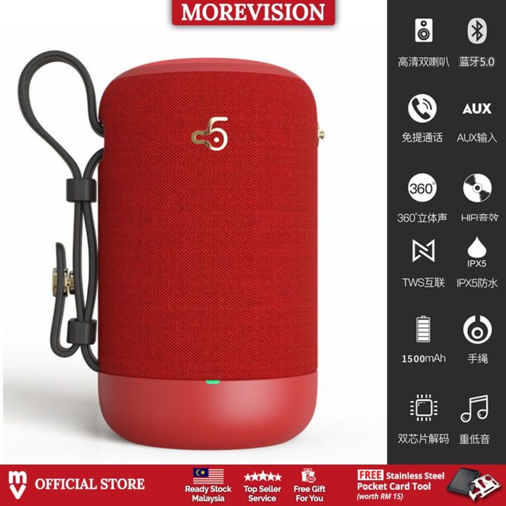 HiFi Bluetooth Double Speaker + Subwoofer Splashproof TWS True Wireless Stereo with Super Bass ...