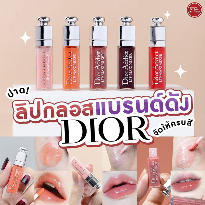 Kimhanshops Dior Addict Lip Maximizer Collagen Active Lip Gloss 2 ml | Lazada.co.th