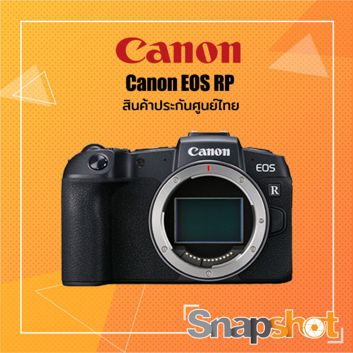 Canon EOS RP สินค้าประกันศูนย์ไทย กล้อง Canon RP | Lazada.co.th