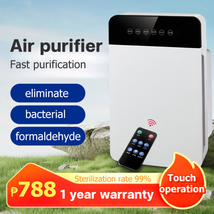 air purifier intelligent remote control HEPA high-efficiency filtration ...