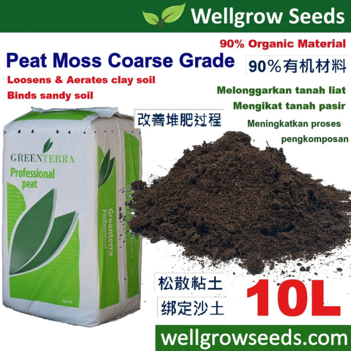 Peat Moss Coarse Grade (Green Terra) (10L) | Lazada