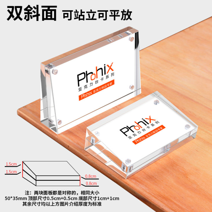 Acrylic inclined table card magnetic mobile phone price tag display ...