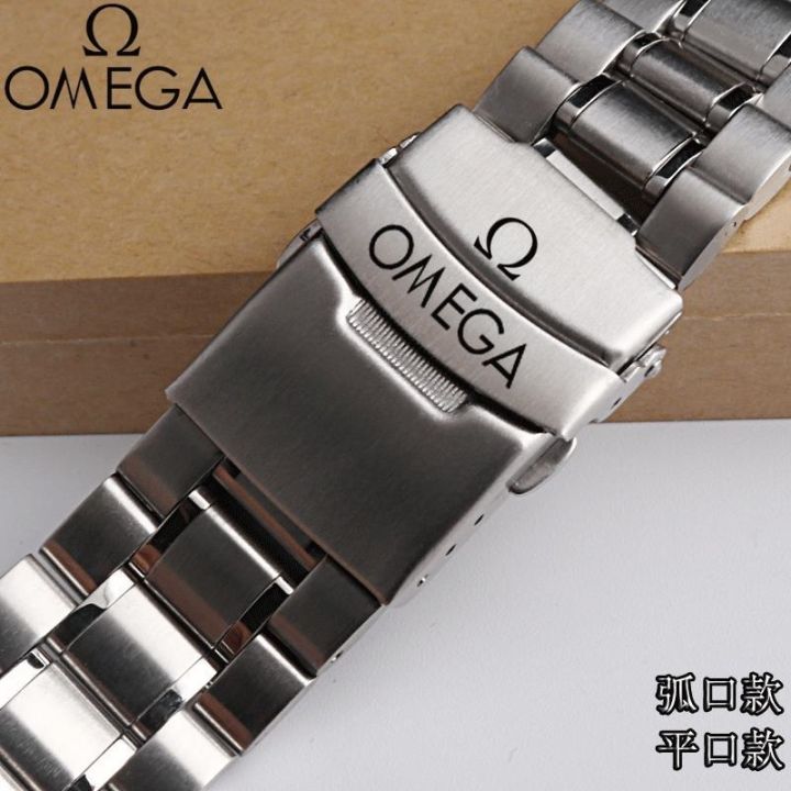 Omega watch with hippocampus series stainless steel belt men and women ...