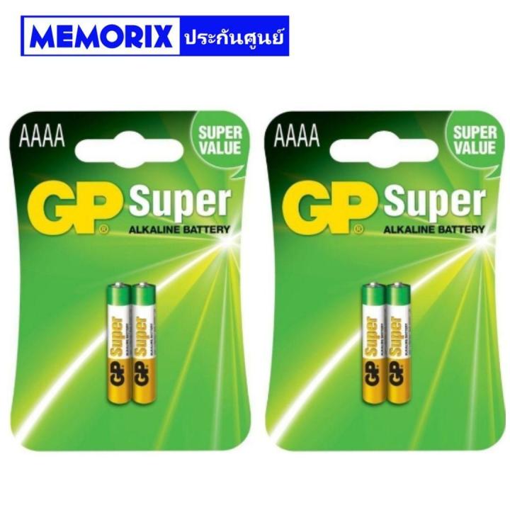 Original ของแท้ 2 แพ็ค = 4 ก้อน GP ถ่าน AAAA Alkaline Battery 4A ...