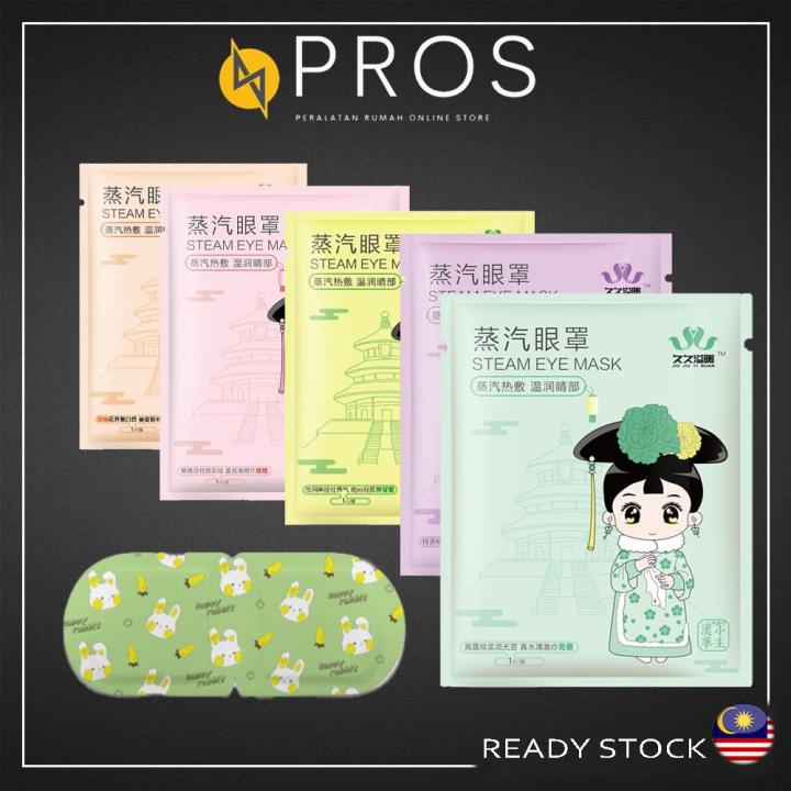 PROS 1pcs Steam Eye Mask Self-heating Steam Mask Relieve Eye Fatigue ...