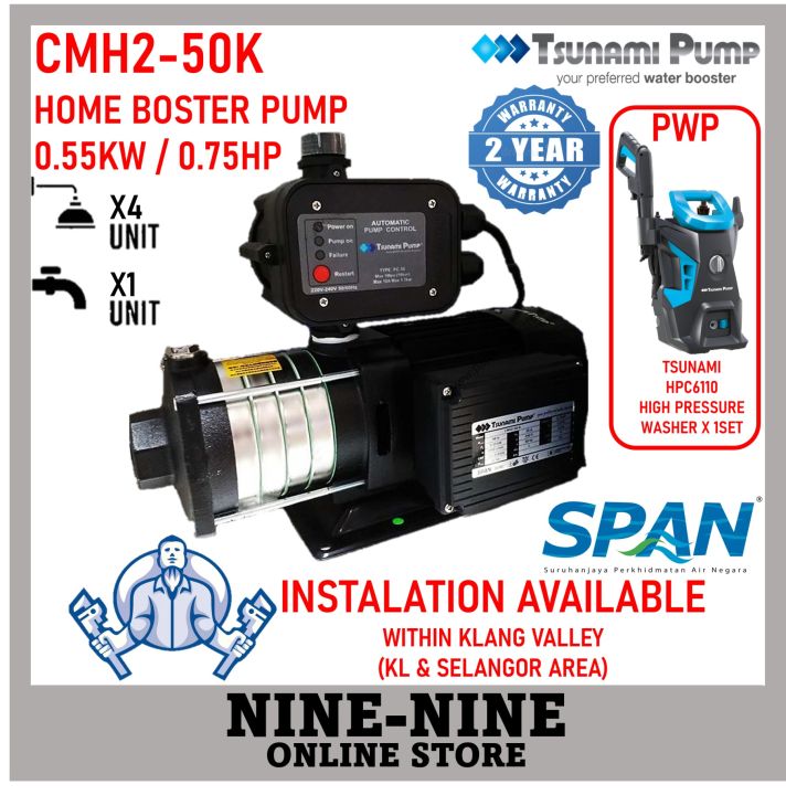 Tsunami CMH2-50K Automatic Start Stop Tsunami Water Pump Tsunami Home ...