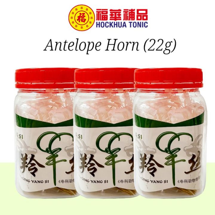 [Herbal Tea] Bundle of 3 Bots - Antelope Tea (22g) | Lazada Singapore