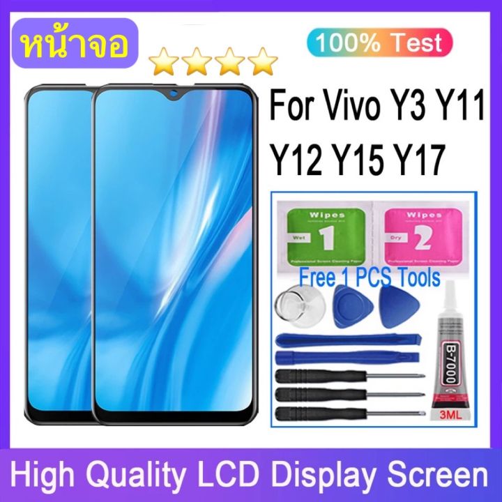 หน้าจอ Lcd vivo Y11/vivo Y12/vivo Y15/vivo Y17 หน้าจอ LCD พร้อมทัชสกรีน vivo จอY11/จอY12/จอY15 ...