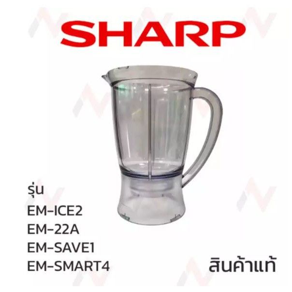 Sharp รุ่น EM-ICE2 / EM-SMART4 / EM-22A / EM-SAVE1 | Lazada.co.th