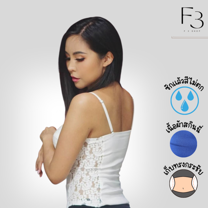 บราเสริมหน้าอกเสริมฟองน้ำ บราลูกไม้สวยๆบราลูกไม้แซ่บๆ แบรนด์ Narichii (นาริชชี่) รุ่น MD003 บรา ...