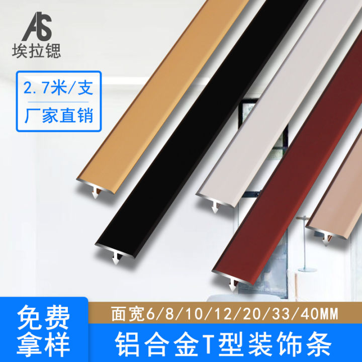 T-shaped aluminum alloy background wall metal decorative strip embedded ...