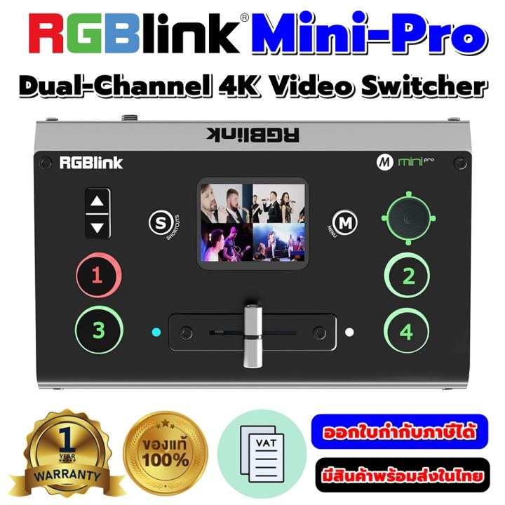 RGBlink MINI PRO All-in-One 4K 4CH HDMI Live Stream Video Switcher ...
