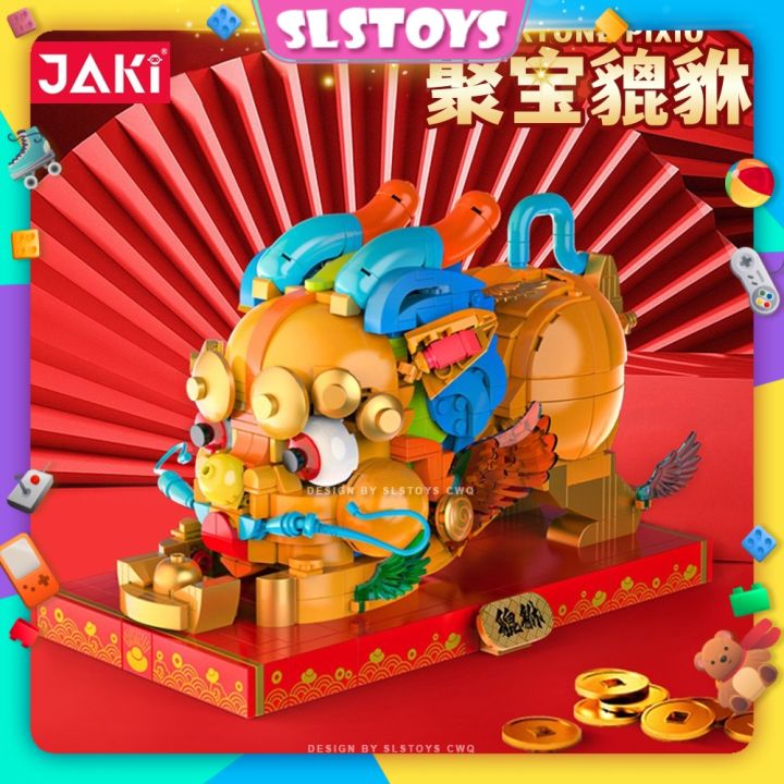 Jaki Block JK5136 CNY Lucky Fortune Lion Decoration Building Brick ...