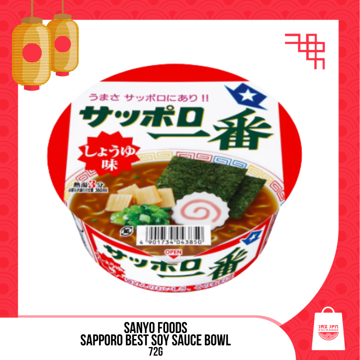 Sanyo Foods Sapporo Soy Sauce Bowl Ramen,72g | Lazada PH