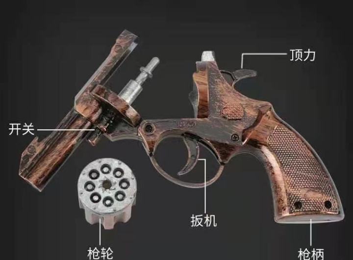 Nostalgic 8090 revolver metal old-fashioned smashing gun accessories ...