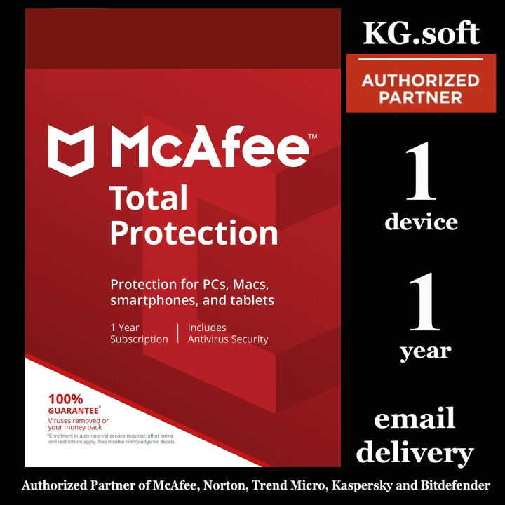 McAfee Total Protection | 25 digits code | email delivery | latest ...