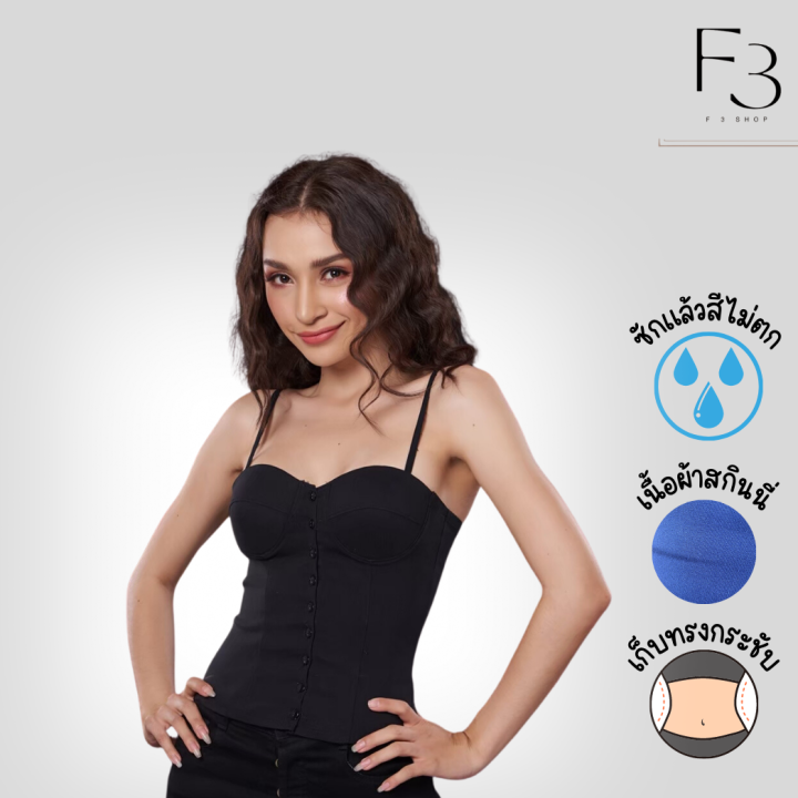 สายเดี่ยวแซ่บๆ สายเดี่ยวมีฟองมีบรา แบรนด์ Narichii (นาริชชี่) รุ่น C112เกาะอกมีฟองน้ำสายเดี่ยว บ ...