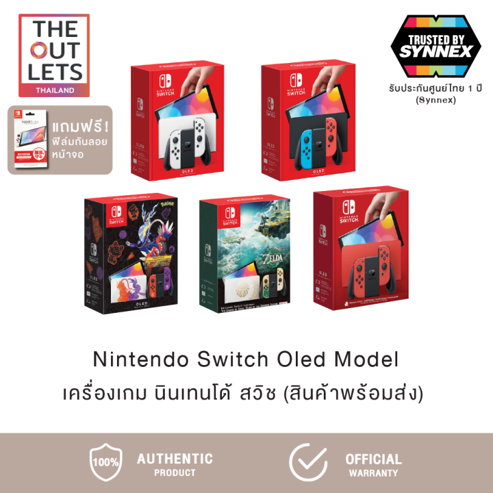 Nintendo Switch : Nintendo Switch Oled Model (White,Neon) / Oled Red Mario / Oled The Legend of ...