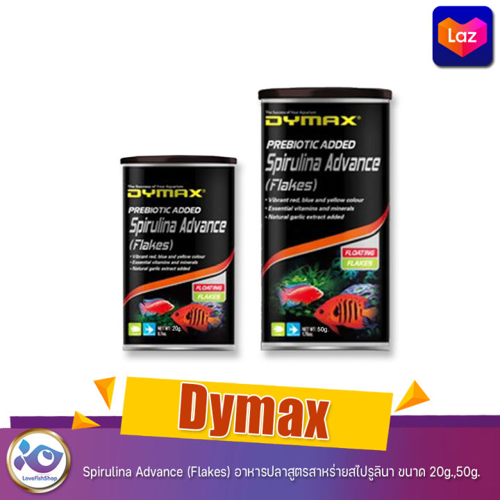 Dymax Spirulina Advance (Flakes) อาหารปลาสูตรสาหร่ายสไปรูลินา ขนาด 20g ...