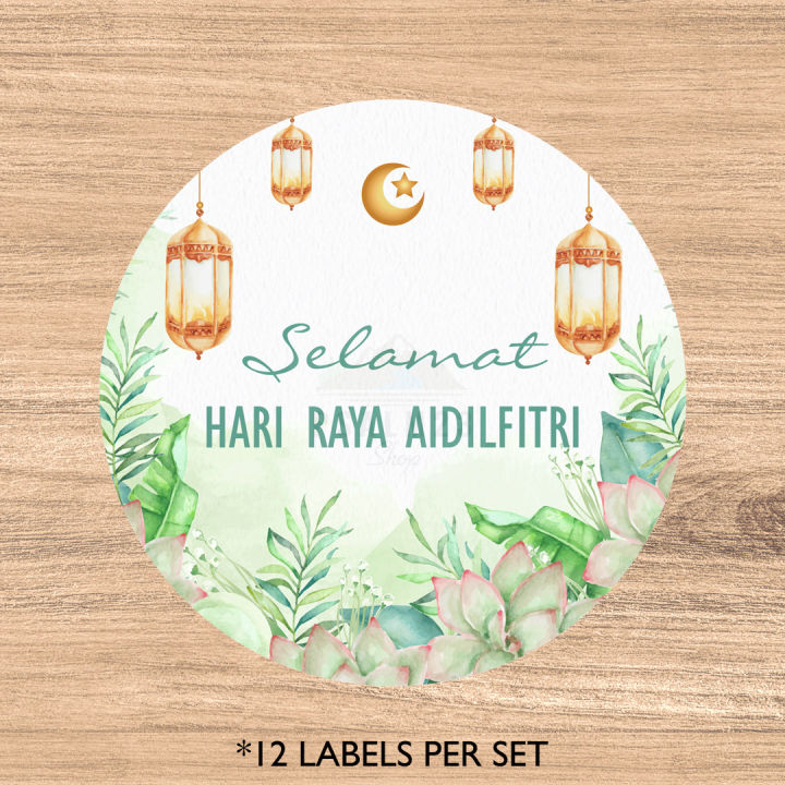 Selamat Hari Raya Aidilfitri Puasa Eid Mubarak Ramadan Sticker Labels ...