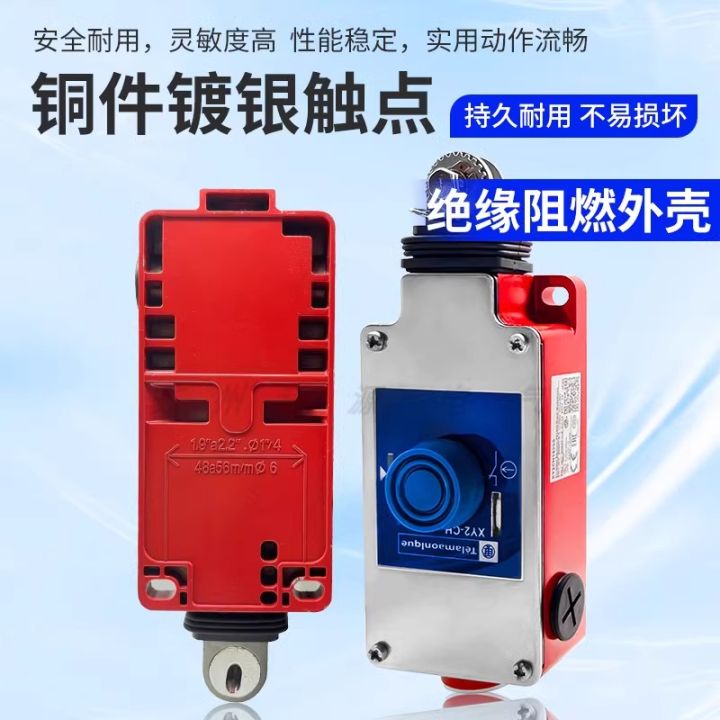 🏆️ XY2CH emergency stop wire rope switch travel limit XY2CH13250 ...