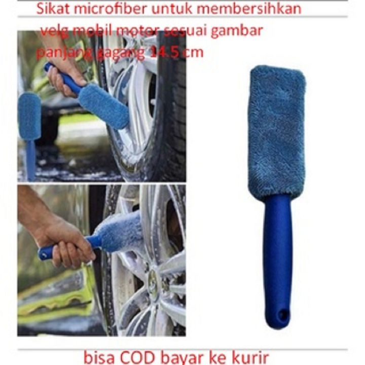 Sikat microfiber untuk membersihkan velg mobil motor sesuai gambar ...