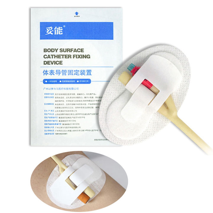 Disposable Tube Fixing Stickers Catheter Stickers Catheter Holder ...