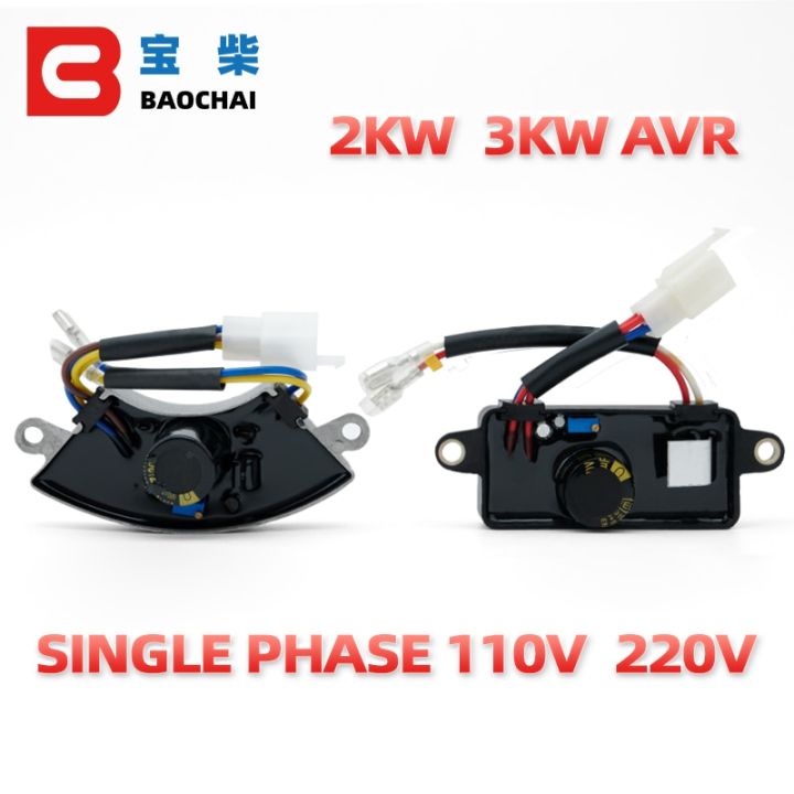 2kw 3kw Single Phase Generator Avr Automatic Voltage Regulator 110v ...