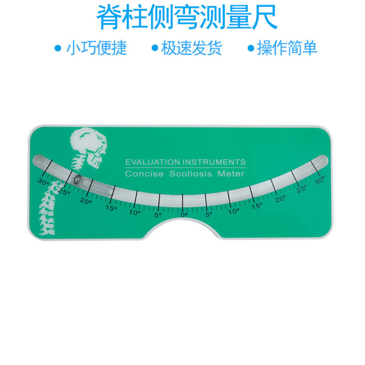 Etopoo Scoliosis Measuring Scale Spine Screening Rehabilitation ...