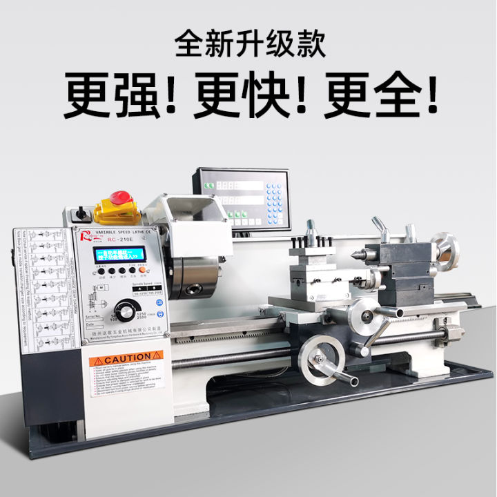 Germany Seiko Mini Mini Machining Machine Small Household 210V Lathe ...