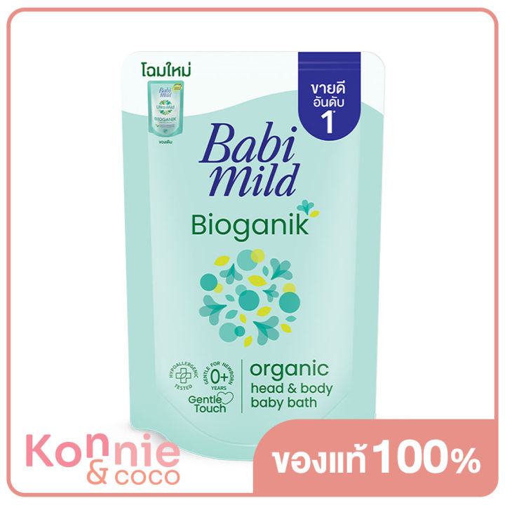 Babi Mild Bioganik Organic Head & Body Baby Bath Refill 350ml | Lazada ...