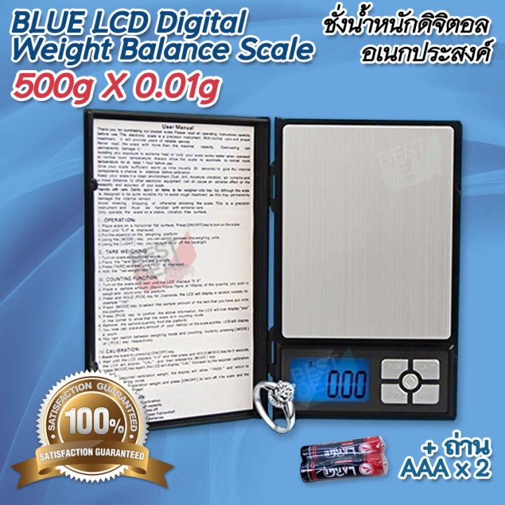 Digital Weight Notebook Scale 500g X 0.01g อุปกรณ์ในครัวลักษณะพิเศษ ...