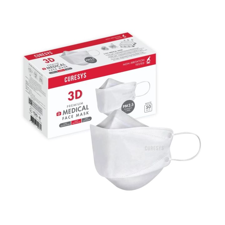 Curesys 3D Medical Face Mask White เคียวร์ซิส หน้ากากอนามัยทรง 3D กรอง 3 ชั้น 50 ชิ้น สีขาว ...