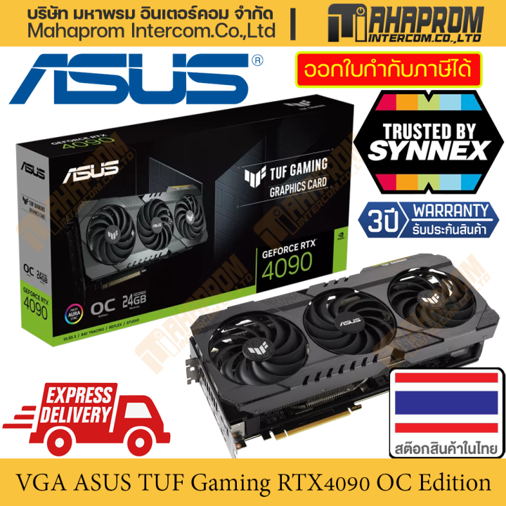 VGA (การ์ดจอแสดงผล) ASUS TUF Gaming RTX 4090 OC Edition ปลดขีดจำกัดด้วย ...