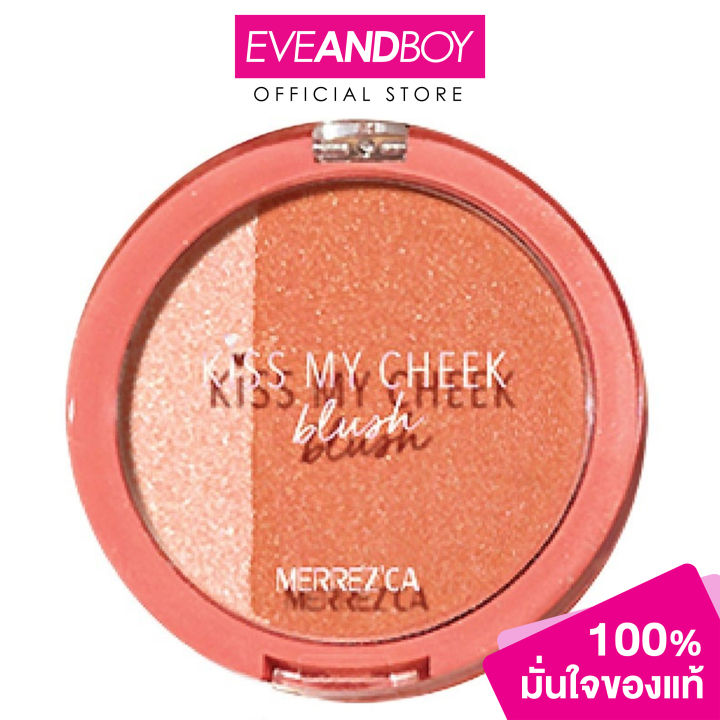 MERREZ'CA - Kiss My Cheek Blush (6g.) เมอร์เรซกา บลัช บลัชออน | Lazada ...