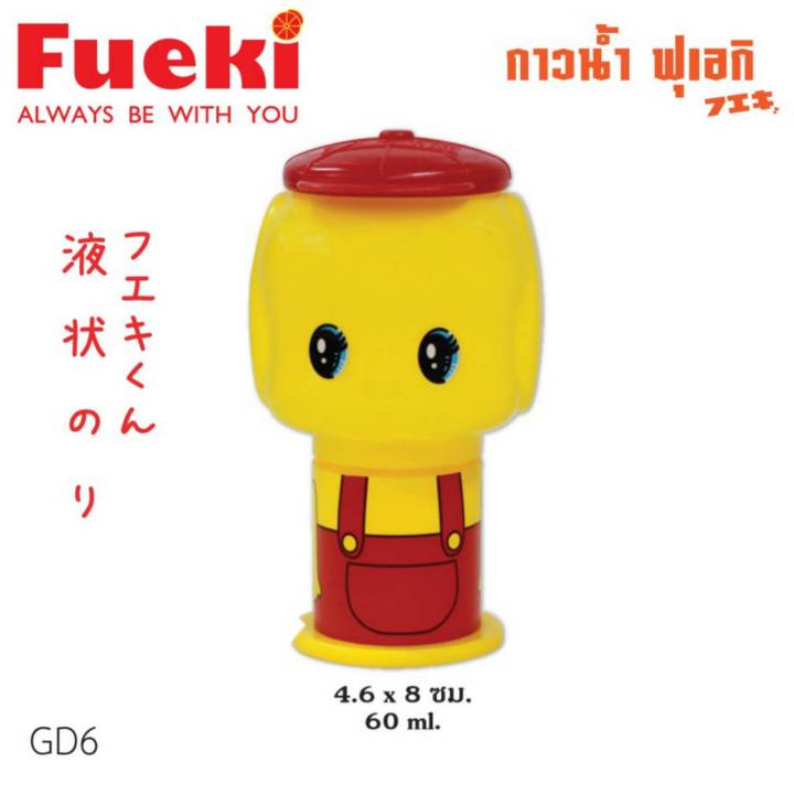 😀 กาว Fueki (ฟุเอกิ) กาวน้ำ กาวสำหรับเด็ก รหัส GD6 กาวน้ำใส ขนาด 60 ml. (1ขวด) | Lazada.co.th