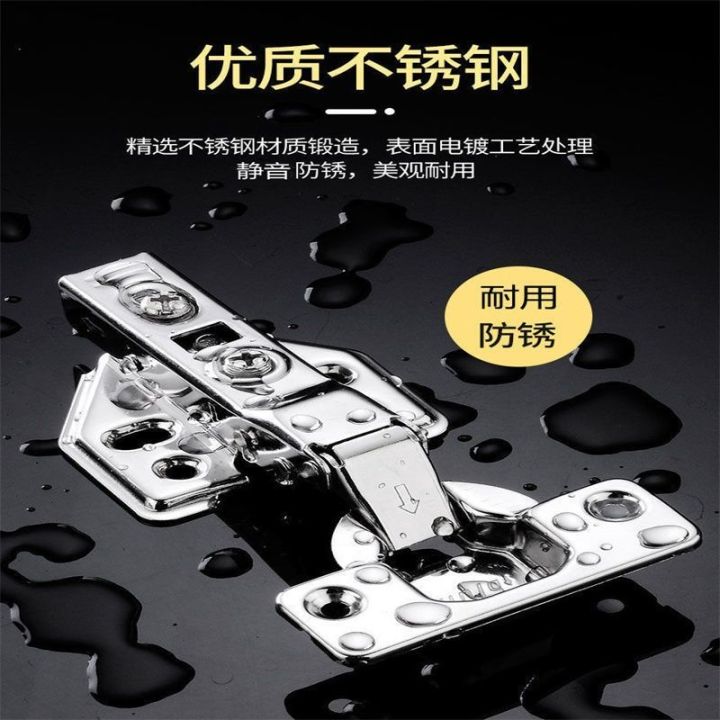 4pcs Blum stainless steel hinge silent damping buffer hydraulic hinge ...