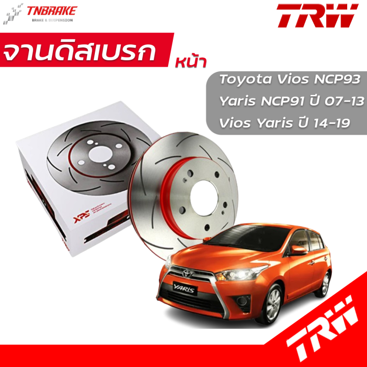 TRW จานดิสเบรกหน้า จานแต่ง XPS Toyota Vios NCP93 Yaris NCP91 ปี 2007-2013 All new Vios Yaris ปี ...