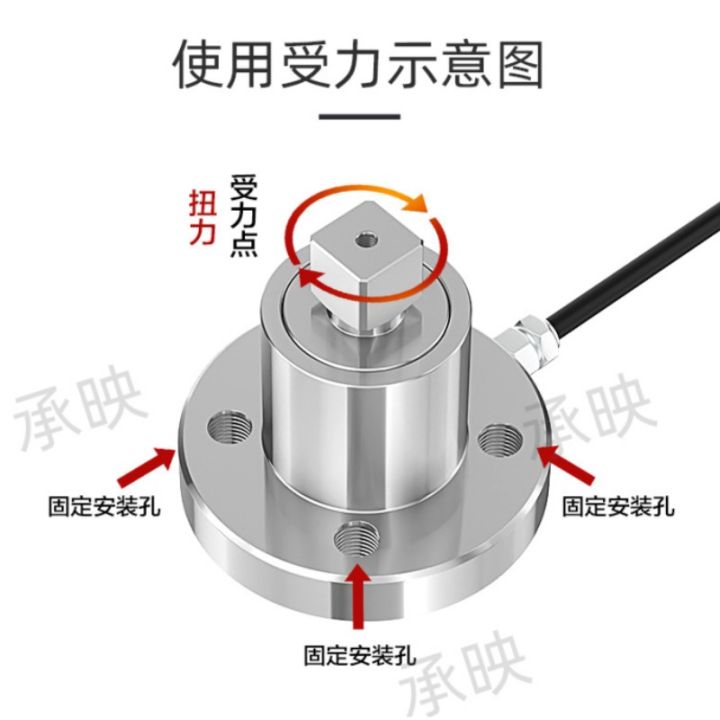 Factory direct wrench torque static torque sensor high precision square ...