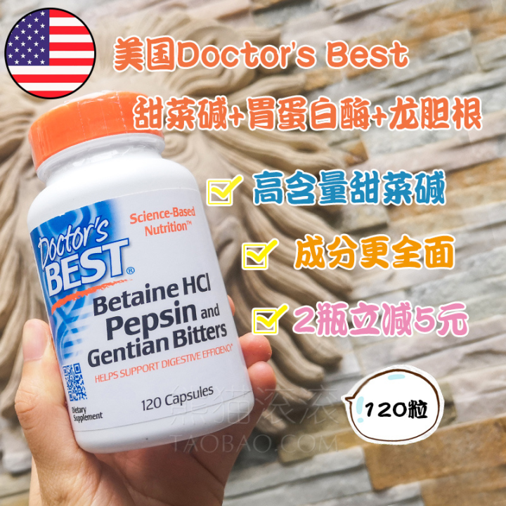 American Doctor's Best Betaine Hydrochloride Pepsin Gentian Root ...