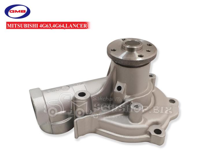 GMB ปั้มน้ำ MITSUBISHI 4G63,ULTIMA16วาล์ว (GWM-48A) | Lazada.co.th