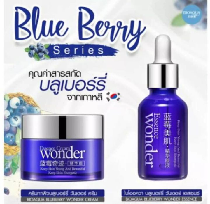 ( สินค้าขายดี / ของแท้พร้อมส่ง ) BIOAQUA Wonder Essence Set 2 ชิ้น ( เซ ...