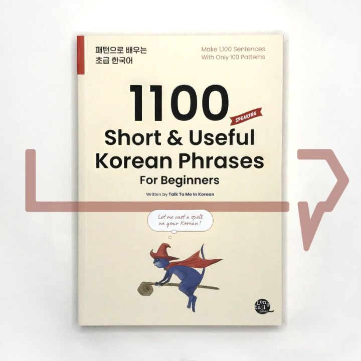 1100 Short & Useful Korean Phrases For Beginners. Talk To Me In Korean ...