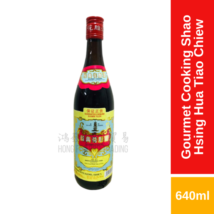 HAI-O Golden Pagoda Brand Gourmet Cooking Wine Shao Hsing Hua Tiao ...