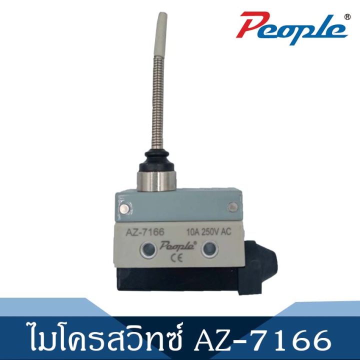 ไมโครสวิทซ์ Micro Switches AZ-7166 | Lazada.co.th