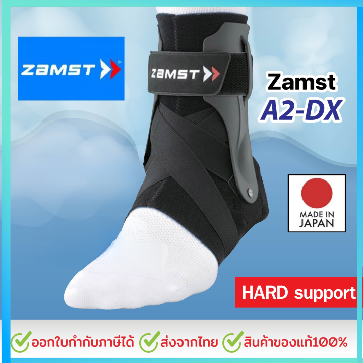Zamst A2-DX ซัพพอร์ตข้อเท้า ที่รัดข้อเท้า | Lazada.co.th