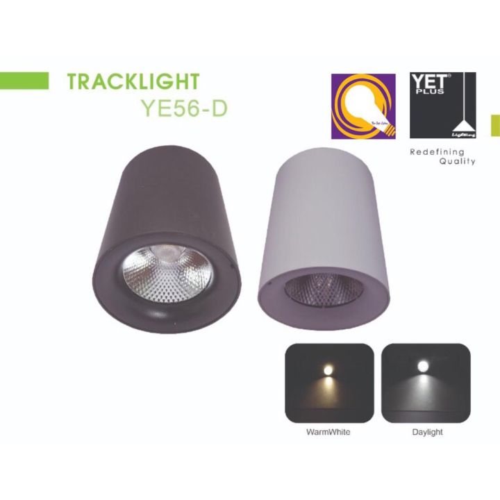 YETPlus YE56-D 18W LED Track Light / Spotlight (Black/White)(Warm White ...